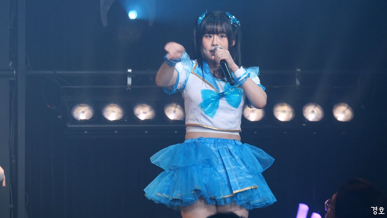 240301 麻浦区坂の詩 아이코메 (AIKOME) 세나 직캠 (GILTY x GILTY - ユートピア) - YouTube