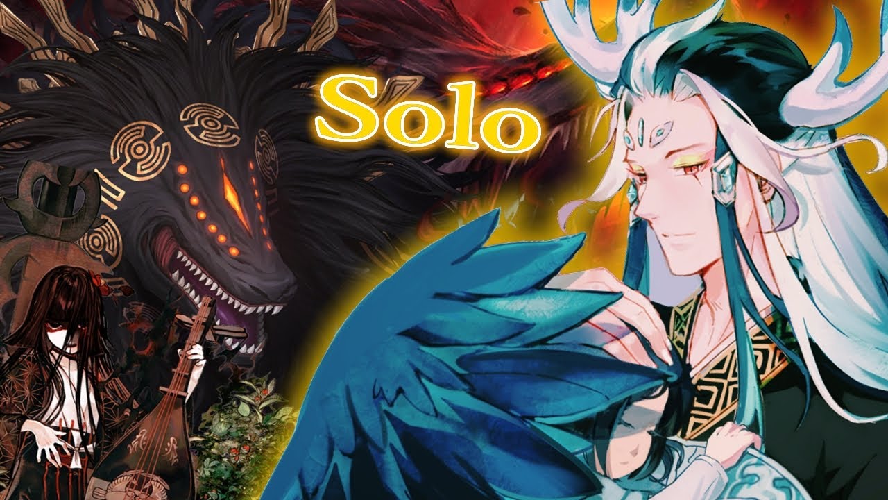 【FGO JP】 Qin Shi Huang SOLO Ancestral Beast GUDAGUDA Shin Yamatai-koku ...