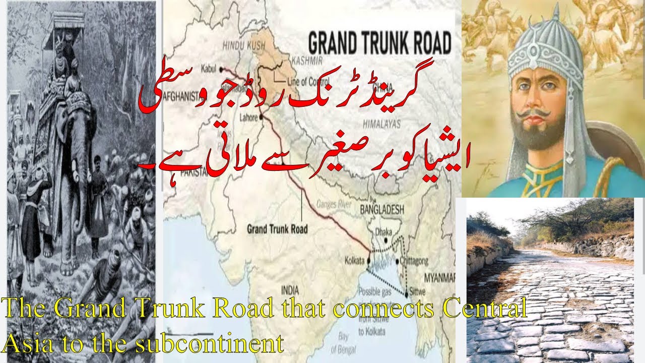 "The Grand Trunk Road: A Journey Through Time & Cultures | History ...