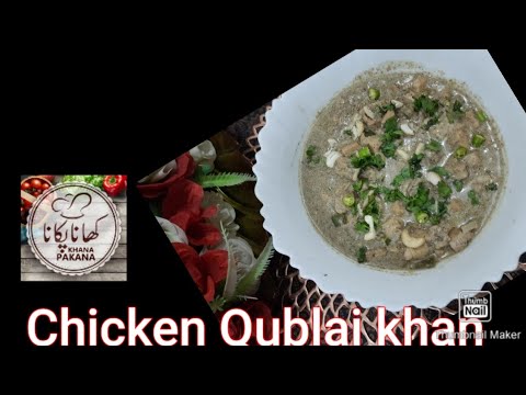Chicken Qublai Khan|Easy and tasty recipe| khana Pakana By FAUZIA AKMAL ...