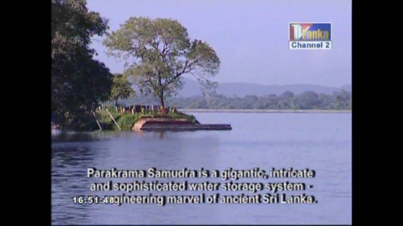 Parakrama Samudraya.MTS - YouTube