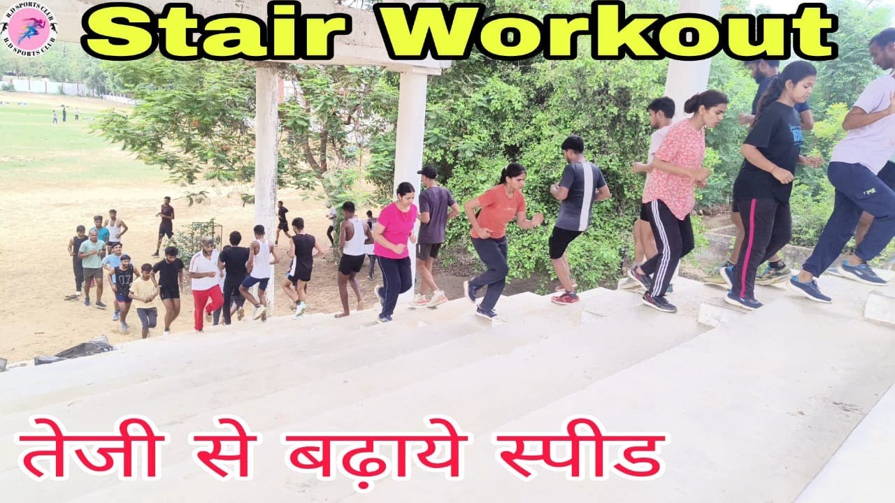 Stair Workout/RPF CONSTABLE PHYSICAL/RD SPORTS CLUB PHYSICAL ACADEMY ...