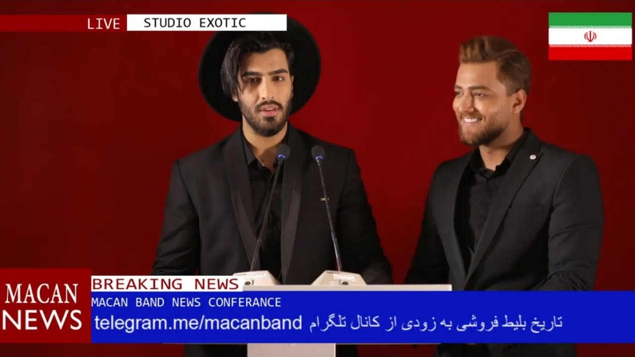 MACAN Band - Concert Teaser (ماکان بند - تیزر اولین کنسرت) - YouTube