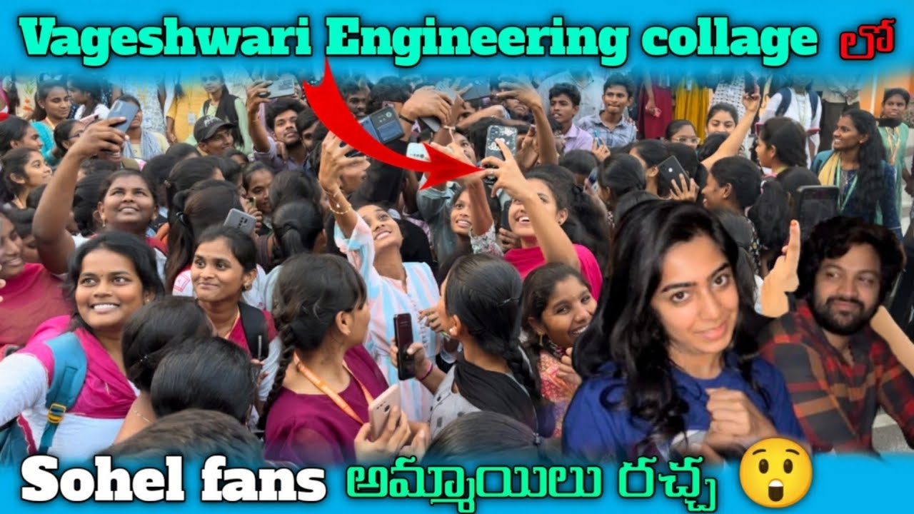 vageshwari engineering College లో Sohel fans అమ్మాయిలు రచ్చ 😲 | bootcut ...