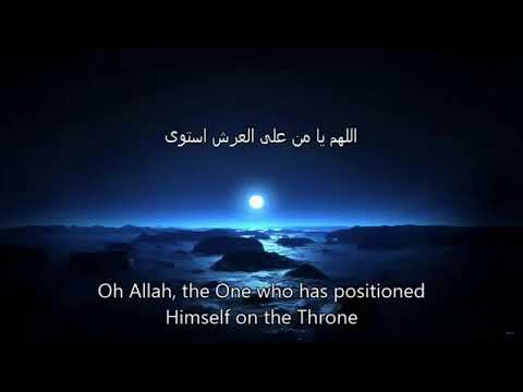 Dua sheikh Idres Abkar