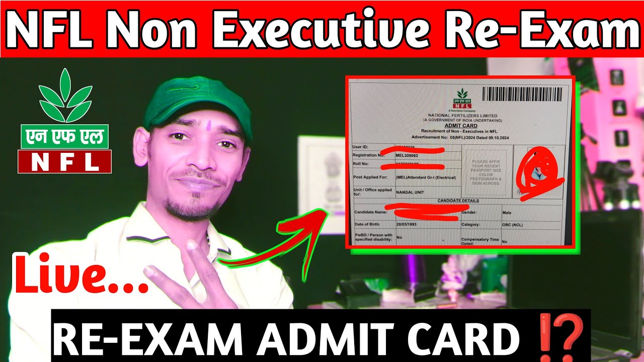 NFL Non Executive Re-Exam |ADMIT CARD DOWNLOAD⁉️|LIVE JOIN करो! - YouTube