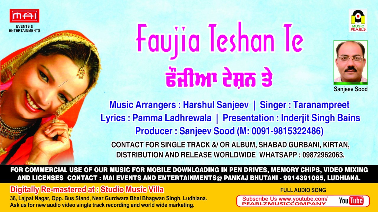 FAUJIA TESHAN TE || TARANAMANPREET || HIT PUNJABI SONG || MUSIC PEARLS ...