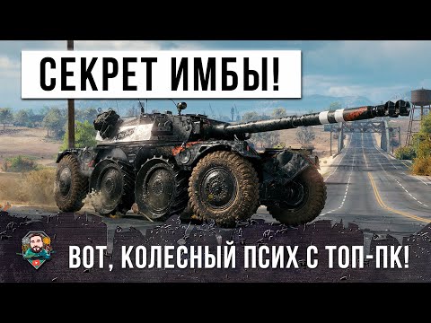 СТАТИСТ НА КОЛЕСНИКЕ ИГРАЕТ НА 144 ФПС, КОМАНДА ПРОТИВНИКА БЫЛА ПРОСТО УНИЧТОЖЕНА ПОЧТИ ЕДИНОЛИЧНО!