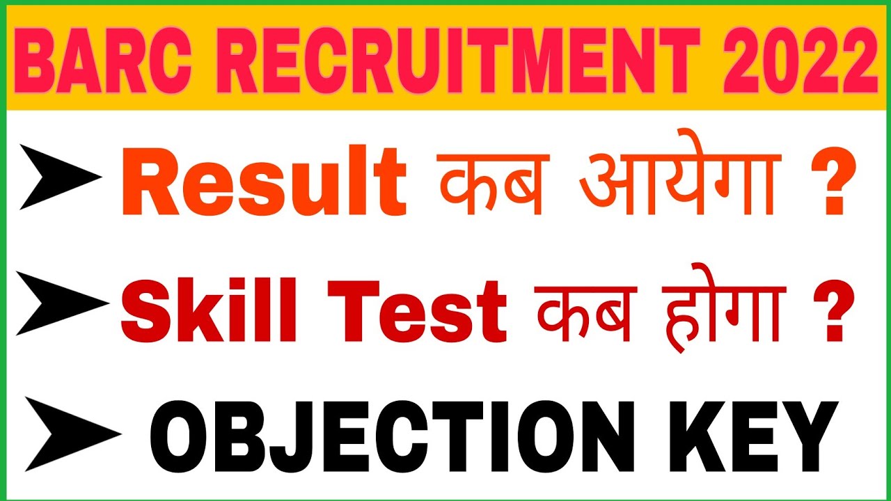 Barc result 2023|| barc skill test 2023|| barc answer key|| barc result ...