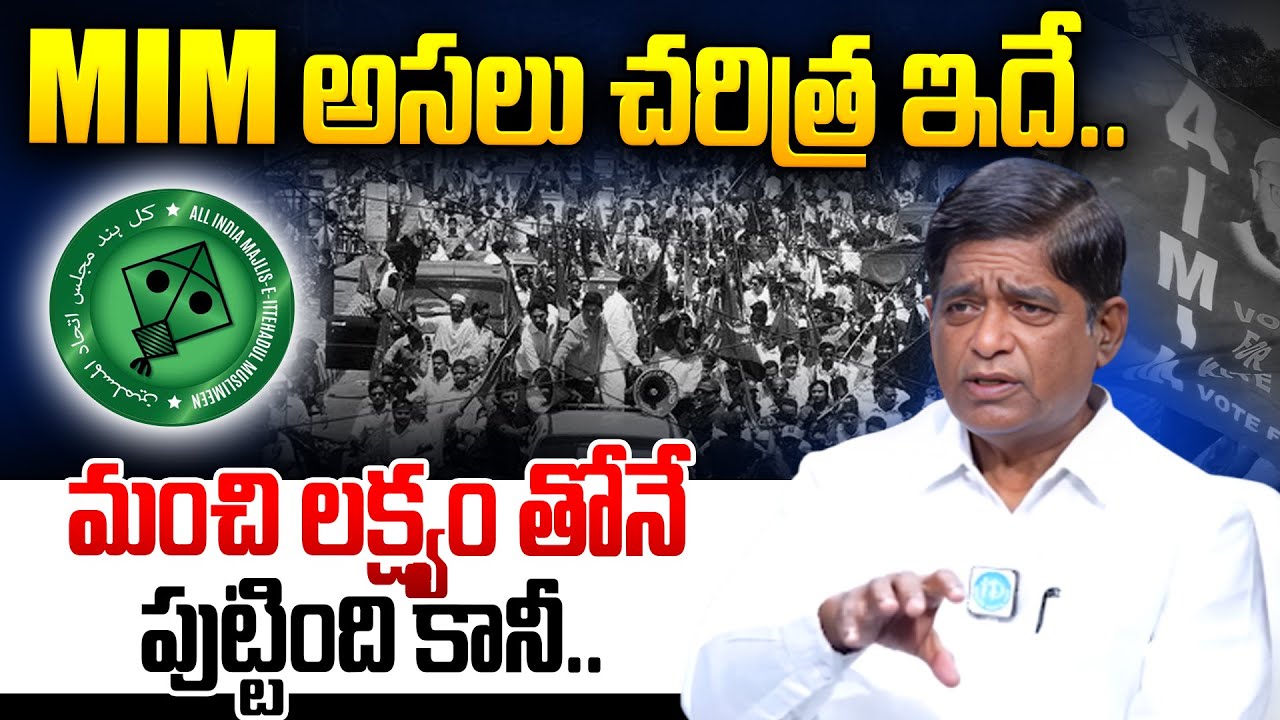 Political Analyst V Prakash About MIM | How MIM party Started | MIM ...