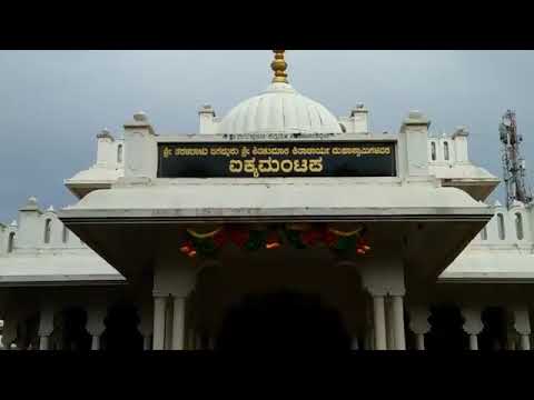 Taralabalu Jagadguru matta - YouTube