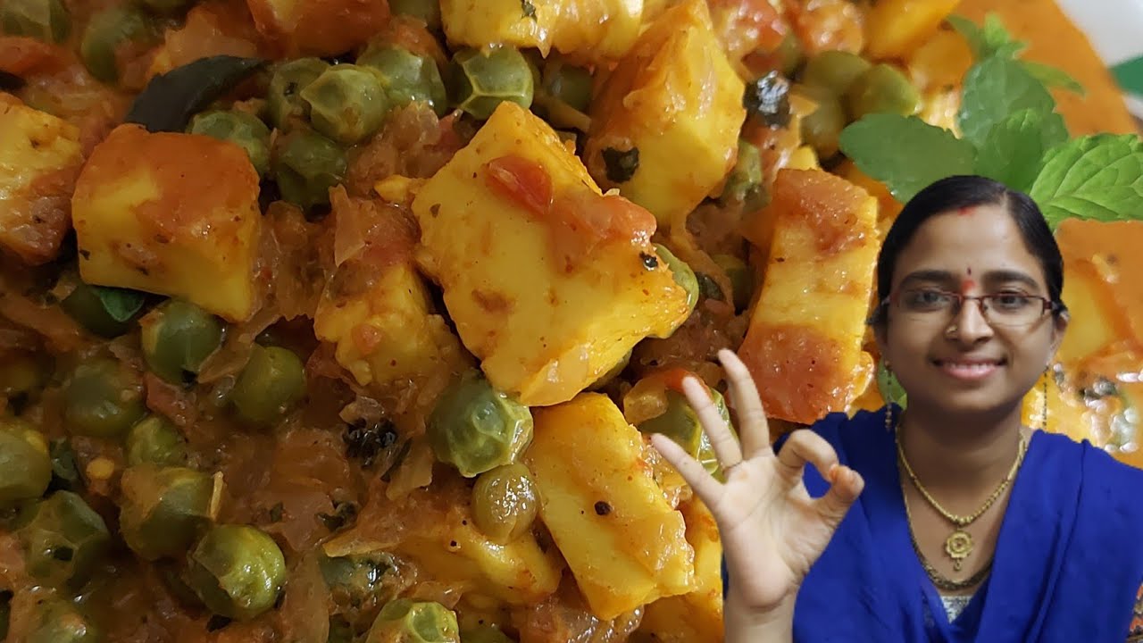 Restaurant style Matar paneer recipe- Easy And Quick Restaurant Style ...