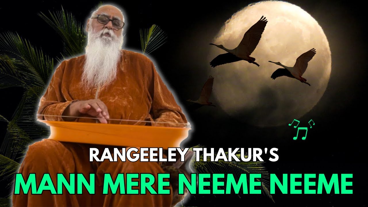'Mann Mere Neeme Neeme Rona': Dogri Song in Raag Durga by Guruji ...