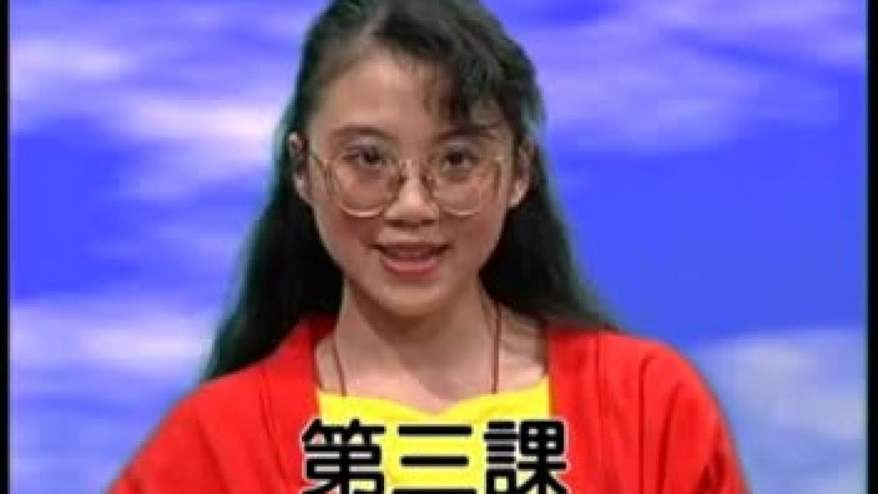 Bruce Bagnell, 葉琇珍 講師 - KK音標 標準美語發音法 1-04 KK音標 發音教學 第三課 - YouTube