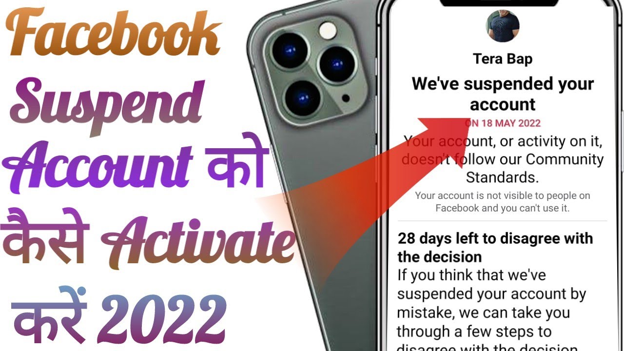 Facebook suspend account ko kaise activate kare | how to activate ...