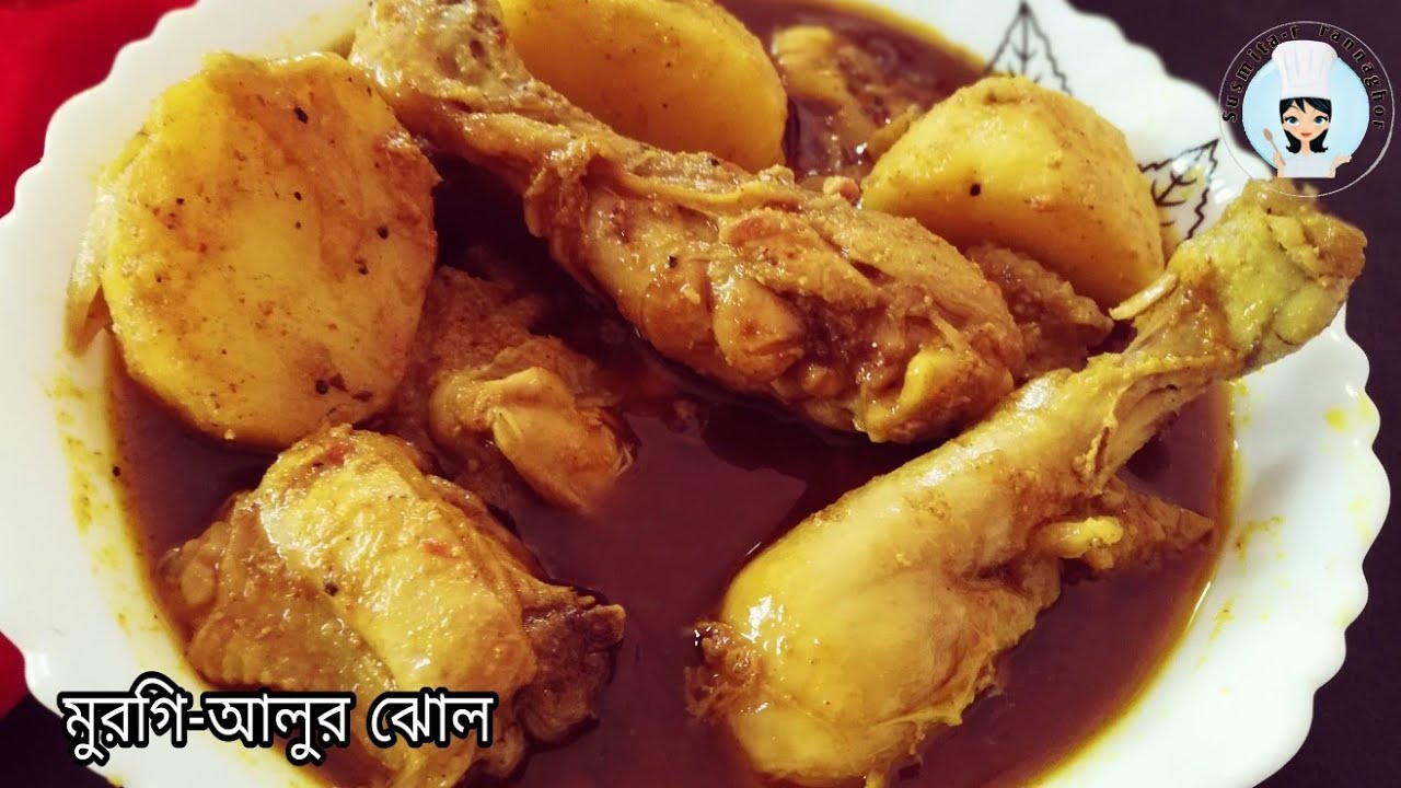 আলু দিয়ে মুরগির মাংসের পাতলা ঝোল || Bengali Chicken Curry With Potato ...