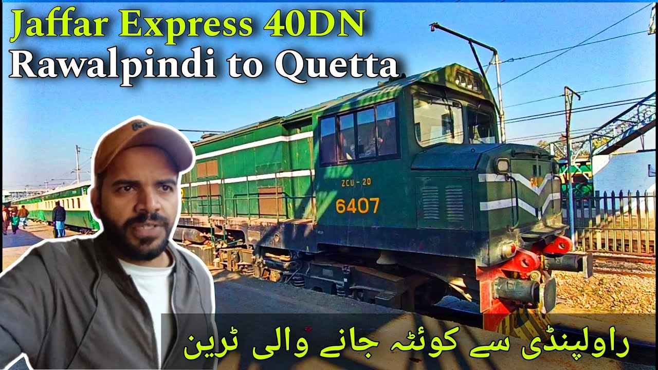 Jaffar Express 40DN - Rawalpindi to Quetta (19 Dec 2023) - YouTube