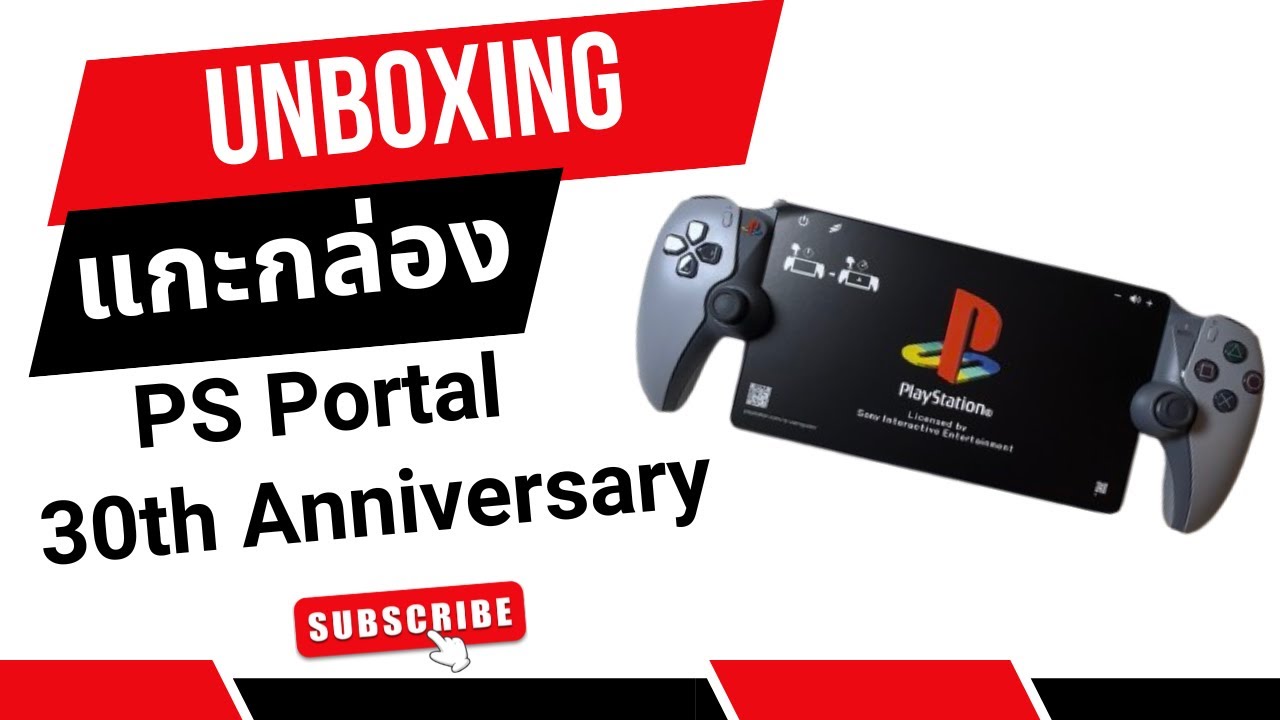 Unboxing แกะกล่อง+รีวิว Playstation PS portal รุ่น limited ครบรอบ 30th ...