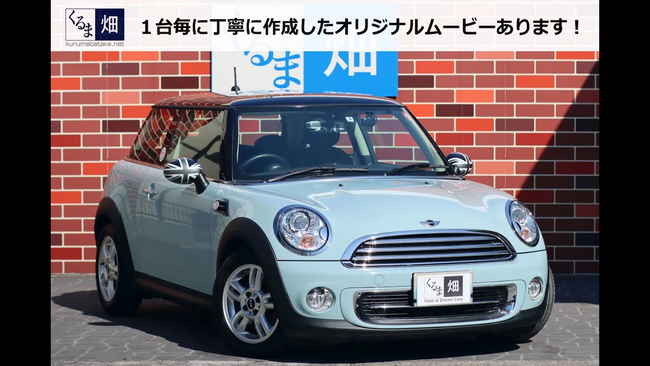 2013 BMW MINI Cooper Ice Blue - YouTube
