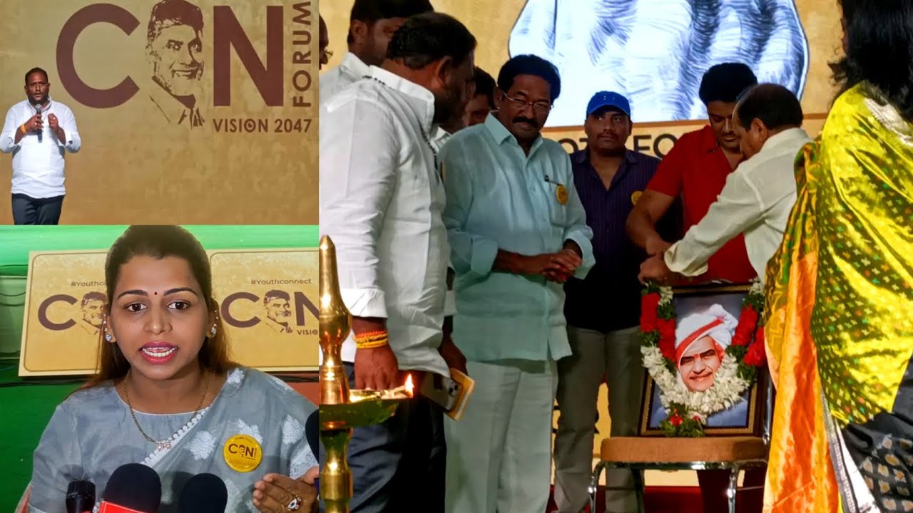 CBN Forum Vision 2047 | My First Vote Chandrababu Naidu | CBN vision ...