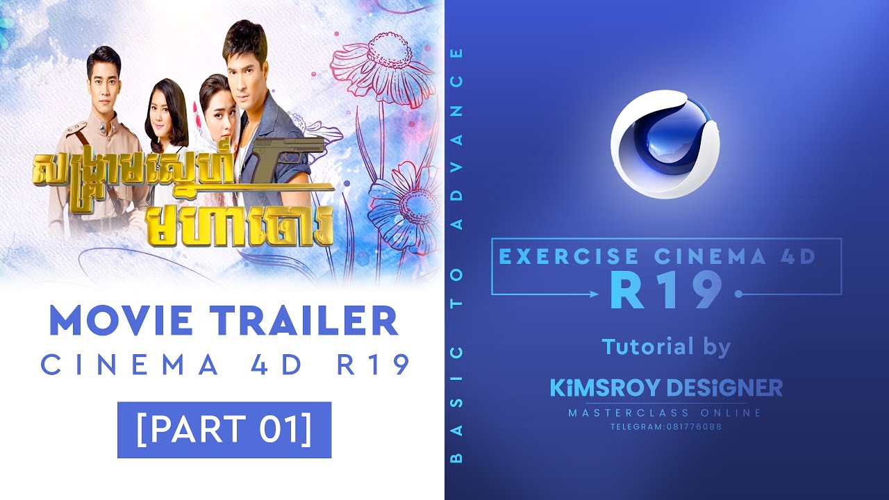 Movie Trailer Animation Cinema 4D [PART 01] | Kimsroy Designer - YouTube
