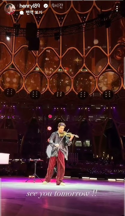 DUBAI EXPO METAMOON 리허설 무대 #HENRY#헨리#HENRYLAU#언제나#응원해 @henryl89 - YouTube