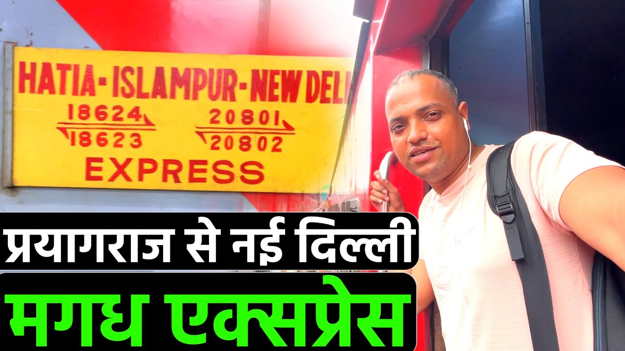 Magadh Express Train journey Prayagraj To New Delhi - YouTube