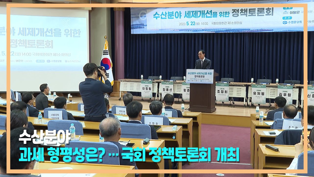 FBS NEWS 20230530 - YouTube