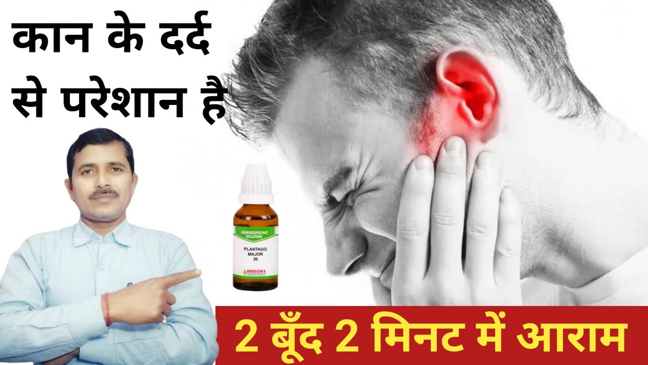 Plantago major q | plantago homeopathic medicine | plantago major ...