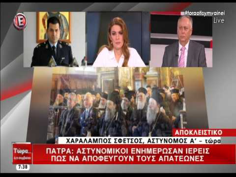 Φαιη μαυραγανη - YouTube