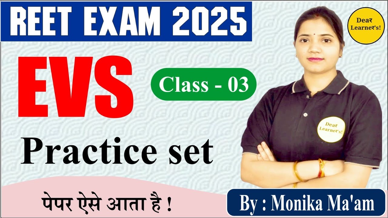 REET 2025 | REET EVS Practice 03 For Level 1 | REET by Dear Learner's ...
