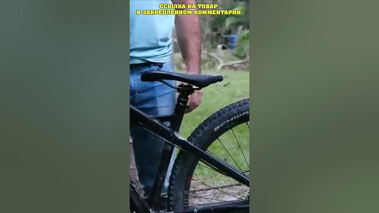 Подседельный штырь автоматический. Амортизатор с регулируемой ...