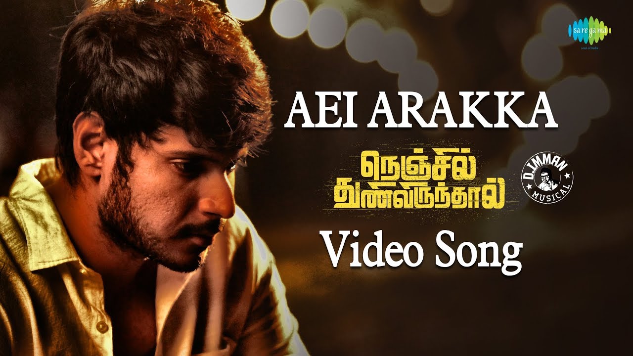 Aei Arakka - Video Song | Nenjil Thunivirunthal | D. Imman | Benny ...