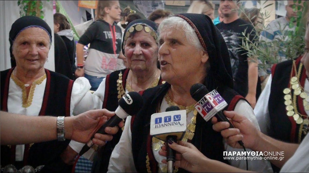 Τα ΚΑΠΗ και τα τοπικά προϊόντα της Παραμυθιάς στην υπηρεσία του ...