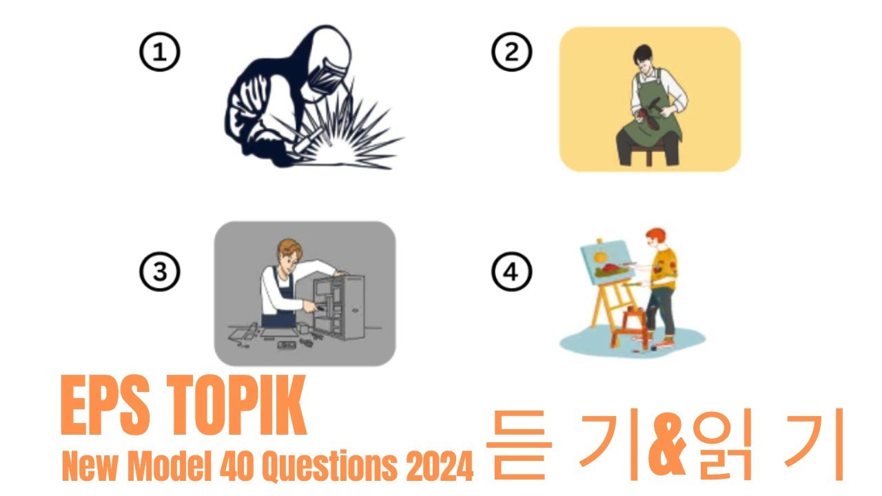 Eps Topik 2024 New UBT TEST 2024 । Part 5 । learn Korean language - YouTube