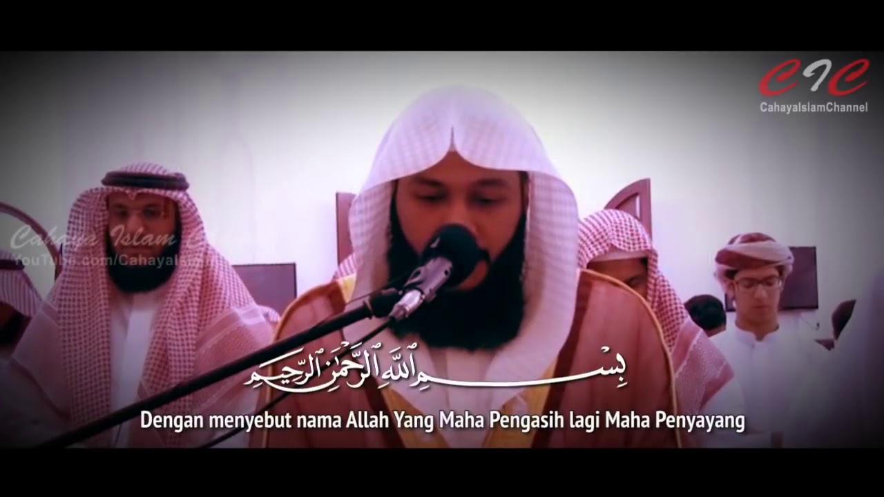 083. AL MUTHAFFIFIN (Orang-Orang Curang) - Syeikh Abdurrahman Al Ausy ...