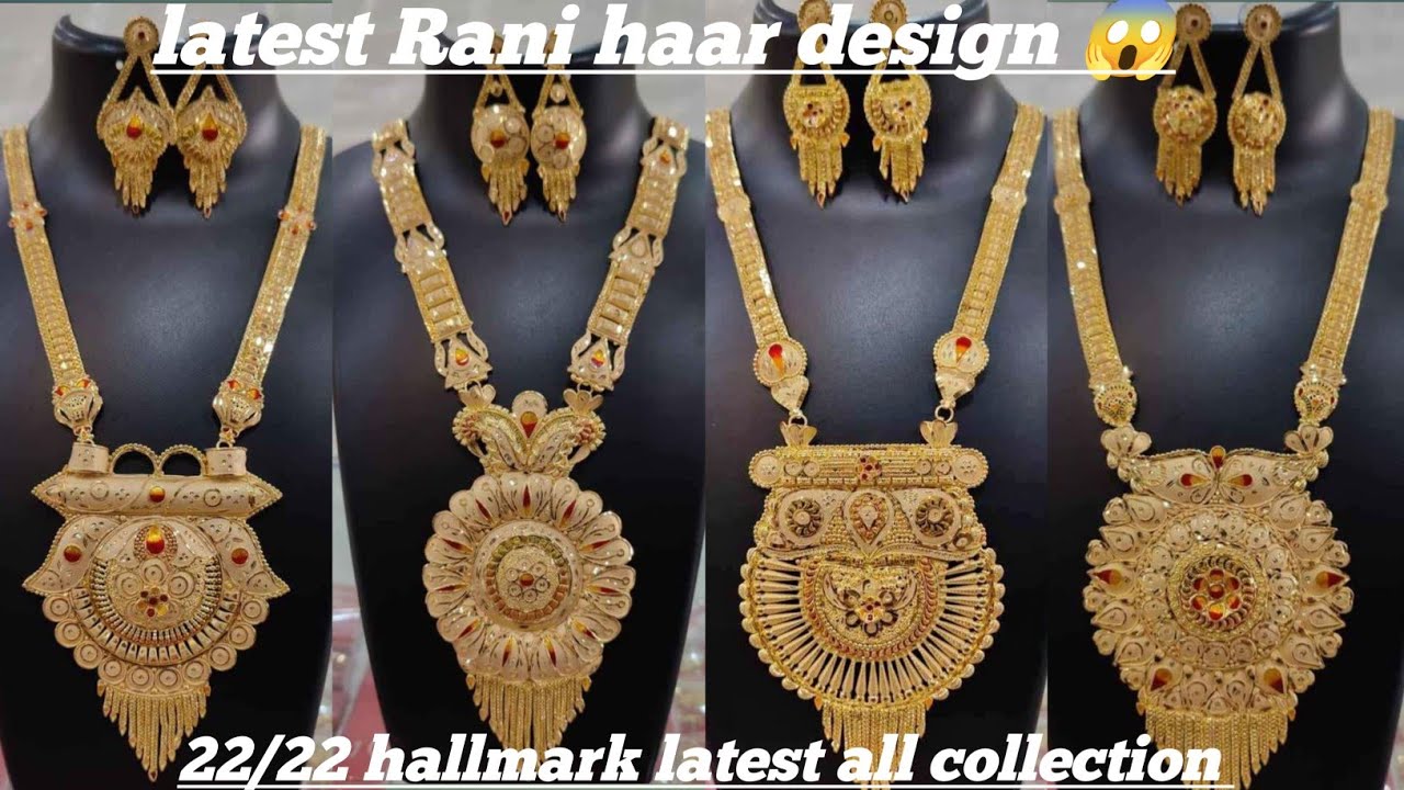 bridal gold latest Rani haar set design/सोने की रानी हार डिजाइन /latest ...