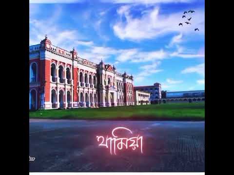 Murapara College ️ - YouTube