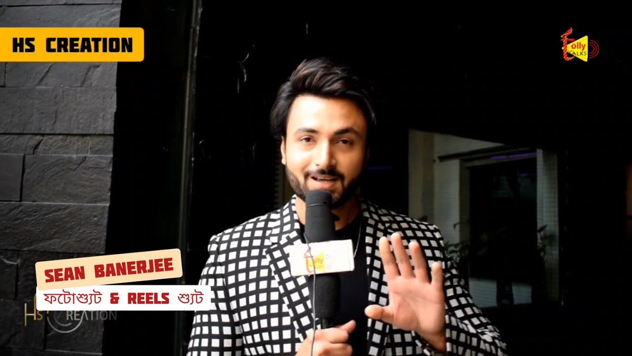 Sean Banerjee | Hs Movie Creation এর ফটোশ্যুট | Reels শ্যুট | Exclusive ...