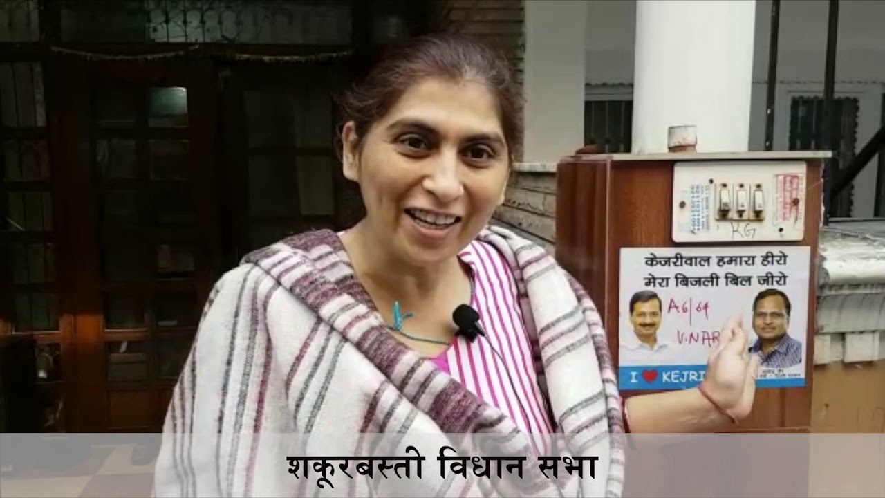 7 Bijli Bill Sticker - YouTube