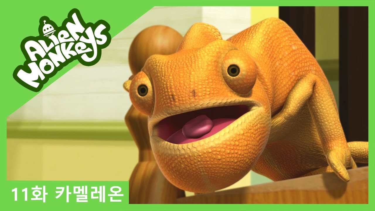 [몽키스 | Monkeys STOMP] Ep.11 카멜레온 | Chameleon | Funny cartoon | kids ...