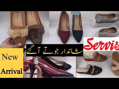 Servis shoes new arrival||winter and summer collection #servisshoes ...