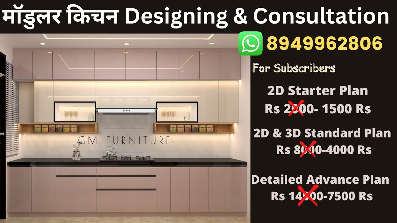 Modular Kitchen Designs: Online Kitchen Designing Process, Custom ...