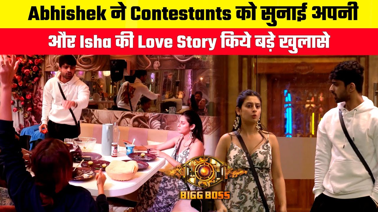 BB 17 Abhishek shared Isha and his love story with contestants , said ...