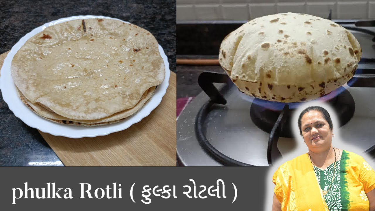 ફુલ્કા રોટલી - Fulka Rotli | How to Make Soft Roti | Phulka Fulka Roti ...