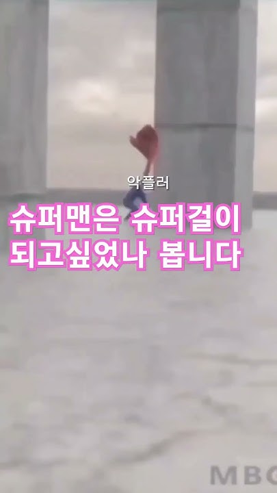 실패작 소녀 실패작 Youtube