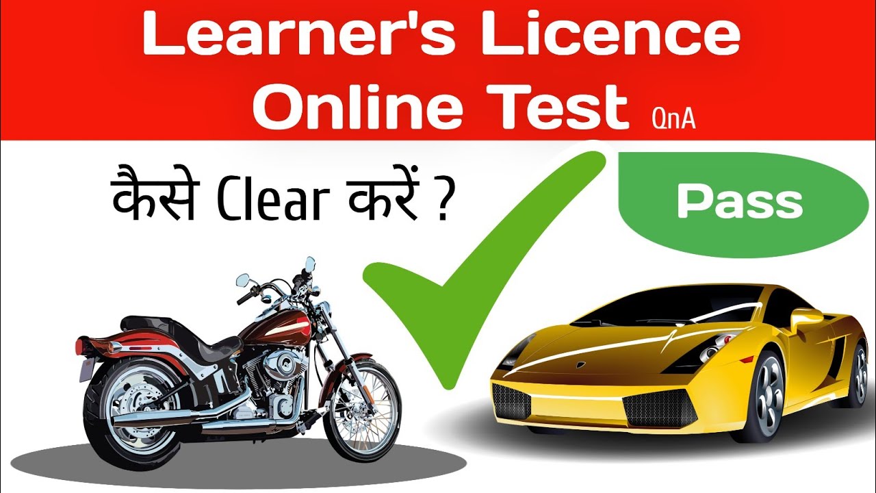 Learning License Online Test Questions and Answers 2023 | बिना RTO जाये ...