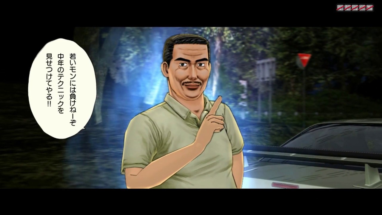 Initial D Arcade Stage 6 AA - Another - Part #15 - I Will Beat God Foot ...
