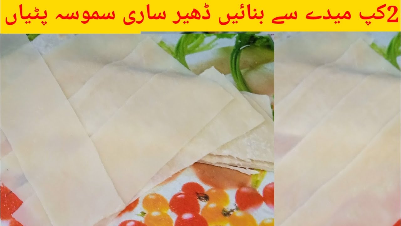 Homemade Samosa and Spring Roll Sheets - Manda Patti - Roll and Samosa ...