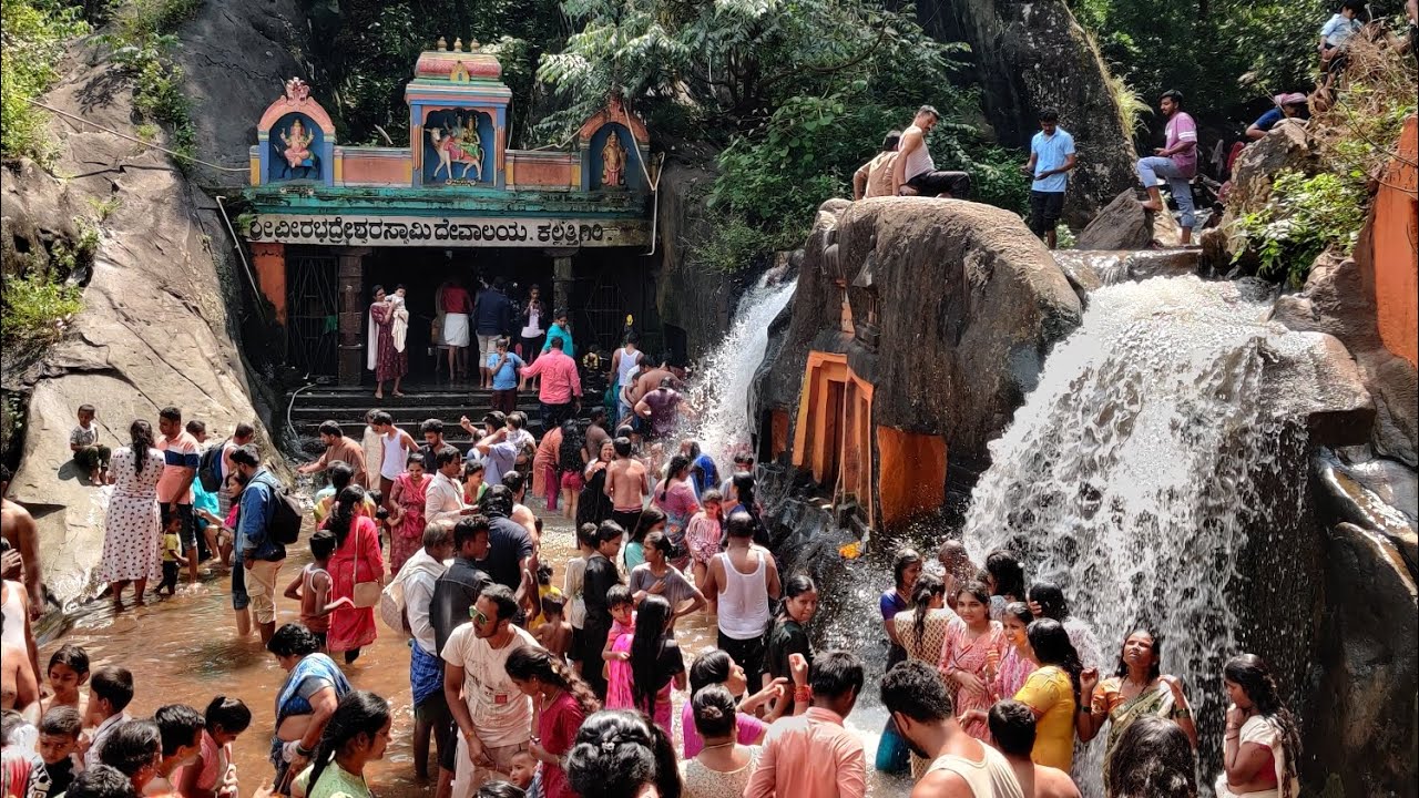 Kallathigiri falls, kallathigiri temple Tarikere, Chikmagalur - YouTube